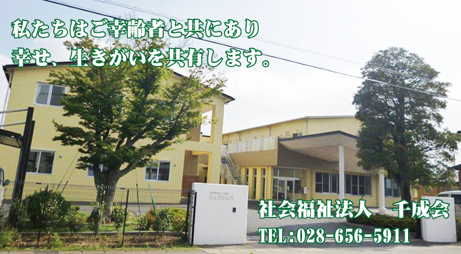 main_image04 | 介護施設の無料転職サポート【介護・看護求人支援センター】介護施設の無料転職サポート【介護・看護求人支援センター】