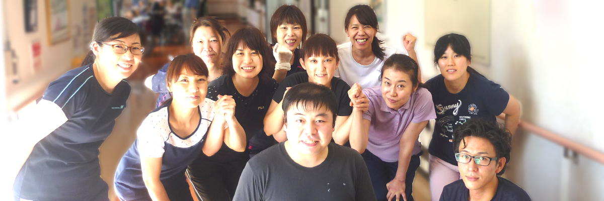 staff_header | 介護施設の無料転職サポート【介護・看護求人支援センター】